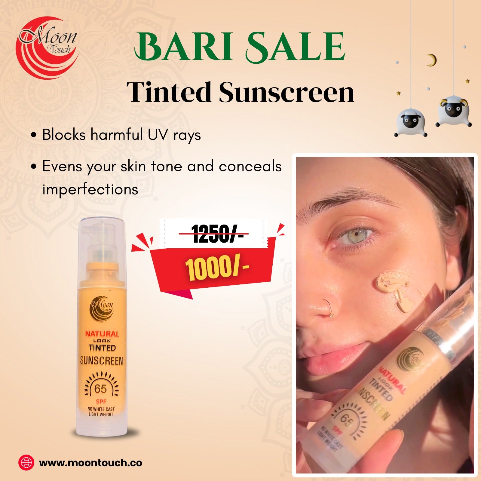 Natural Look Tinted Sunscreen 50ml – Moon Touch